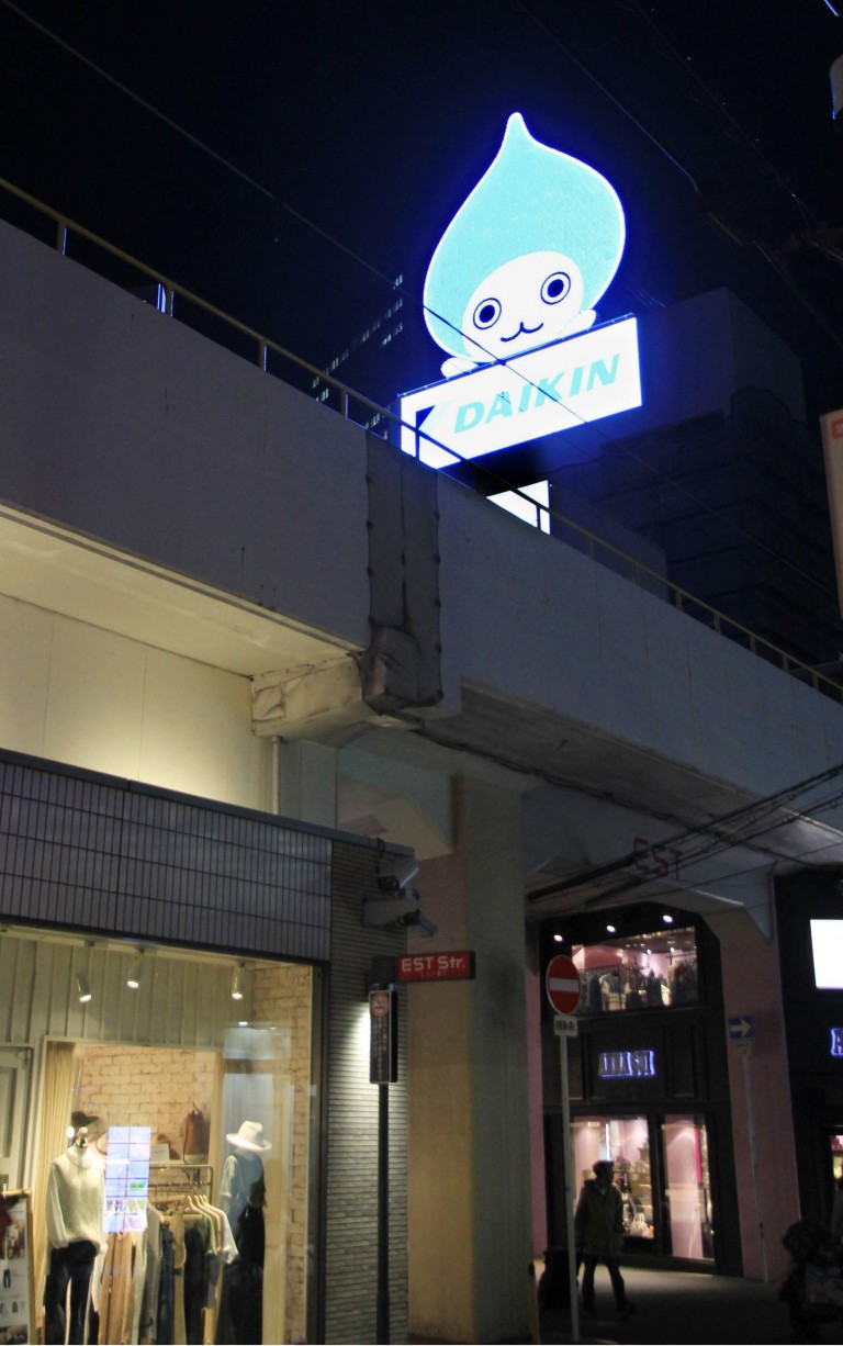 Daikin Mascot Pichon-kun to Tell the Weather from Osaka Billboard | Ralcron